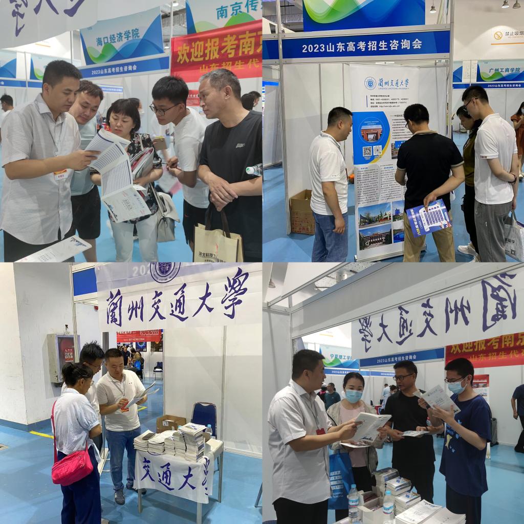 我校招生宣传组赴外省开展线下招生宣传-兰州交通大学本专科招生网