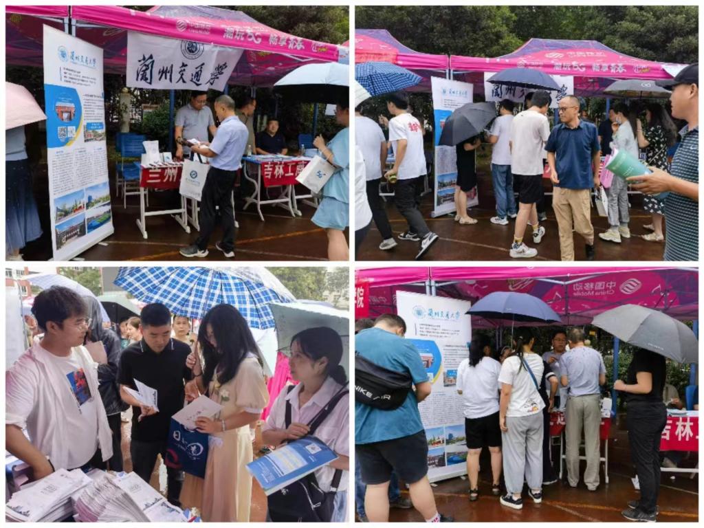 我校招生宣传组赴外省开展线下招生宣传-兰州交通大学本专科招生网